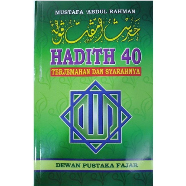 READY STOK!! [CETAKAN TERBARU 2022] BUKU HADITH 40 : TERJEMAHAN DAN ...