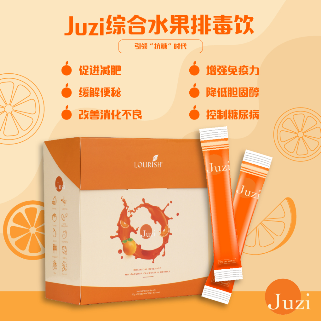 Readystock - Juzi (30 pack per box) 100% original ‼️ Juzi 橘姿瘦身排毒健康饮品（阻糖 ...