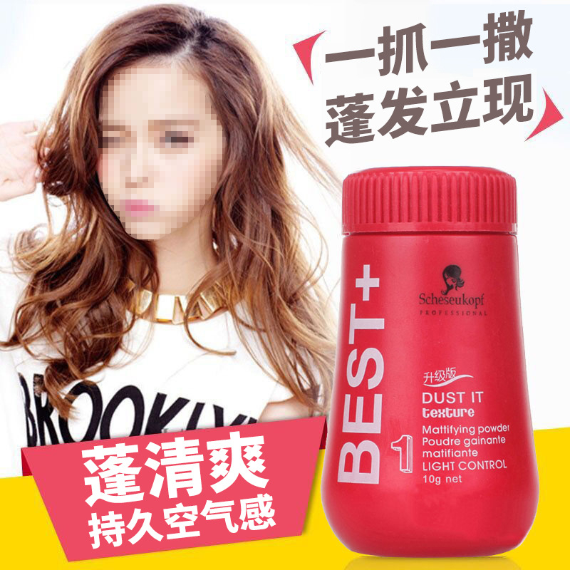 10g Serbuk Rambut Hair Styling Powder Best +1 Dust It Texture ...