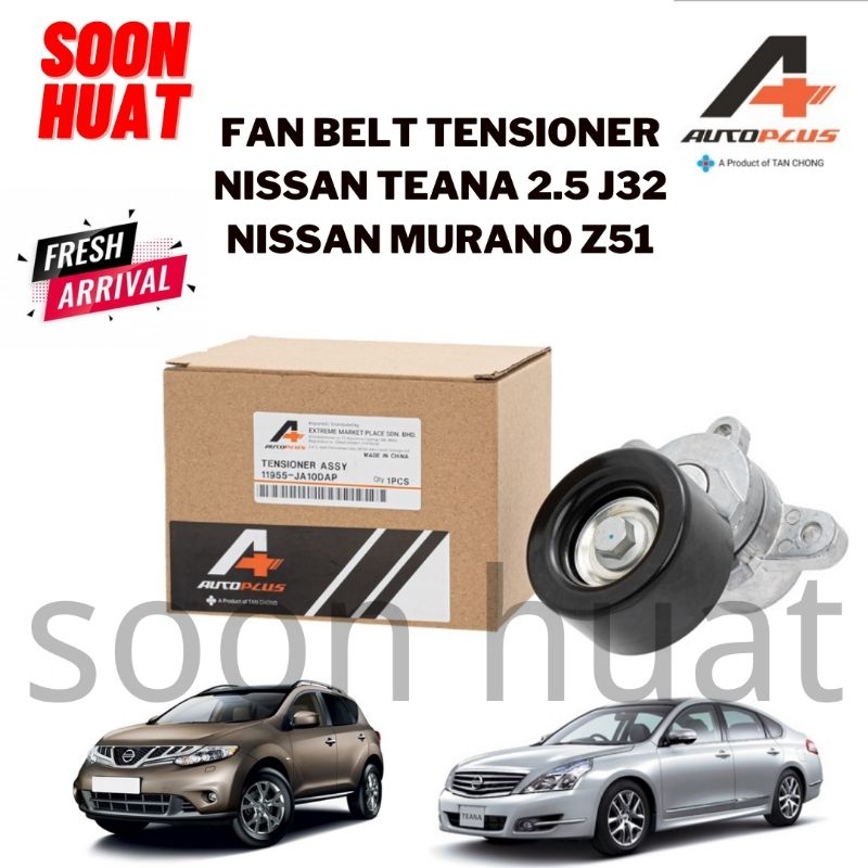 TAN CHONG Fan belt tensioner NISSAN Teana 2.5 j32 Nissan Murano z51 100 ... TAN CHONG Fan belt tensioner NISSAN Teana 2.5 j32 Nissan Murano z51 100 ...