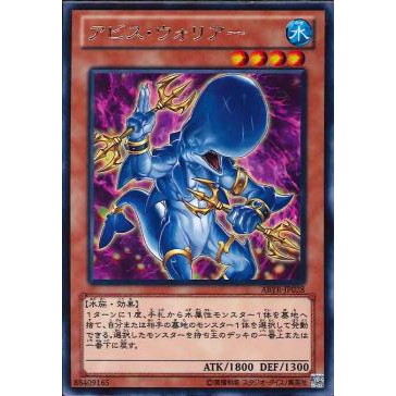 Abyss Rising ABYR-JP028 "Abyss Warrior" (Rare) | Shopee Malaysia