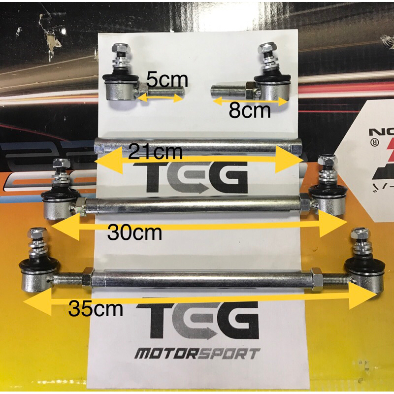 Adjustable Suspension Link (Universal) Adjustable Absorber Link(1PC ...