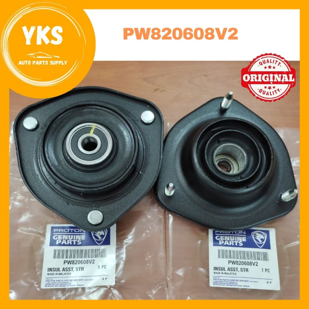 🔥 BRAND NEW🔥 PW820608V2 FRONT ABSORBER MOUNTING PROTON GENUINE PARTS ...