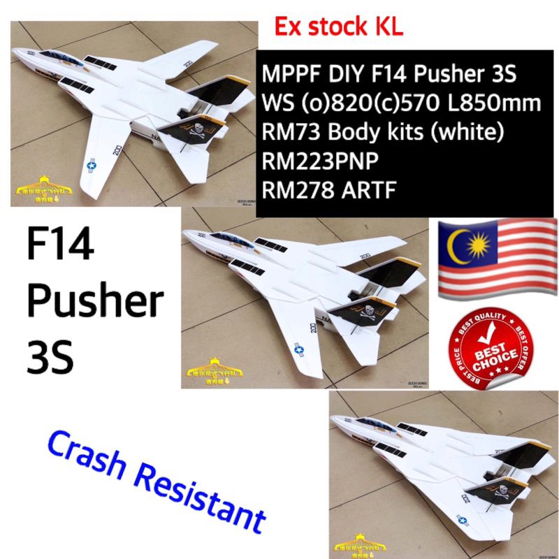 F14 BELLY PUSHER VERSION DIY RC JET PLANE -(MPPF FOAM CRASH RESISTANT ) WHITE BODY | Shopee Malaysia