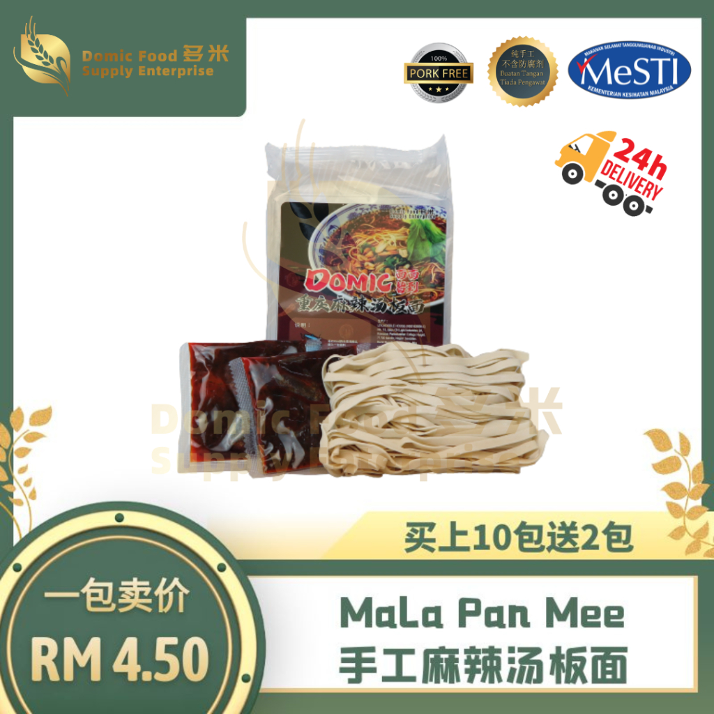 [READY STOCK] QQ Mala Pan Mee 麻辣板面 | Shopee Malaysia