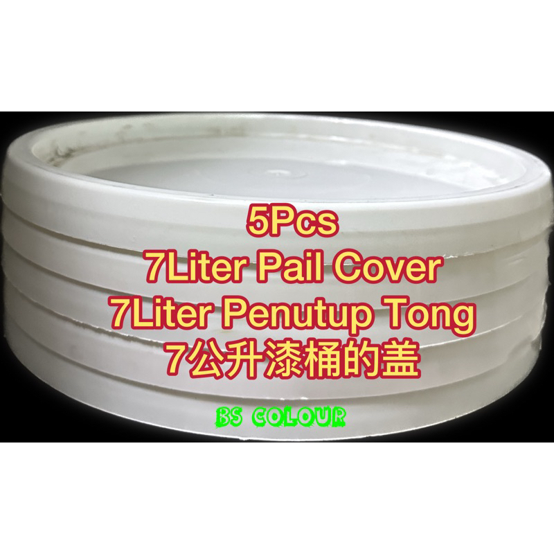 5Pcs 7L Used Recycle Empty Plastic Pails ( Clean )/ Tong Kong ( Bersih ...