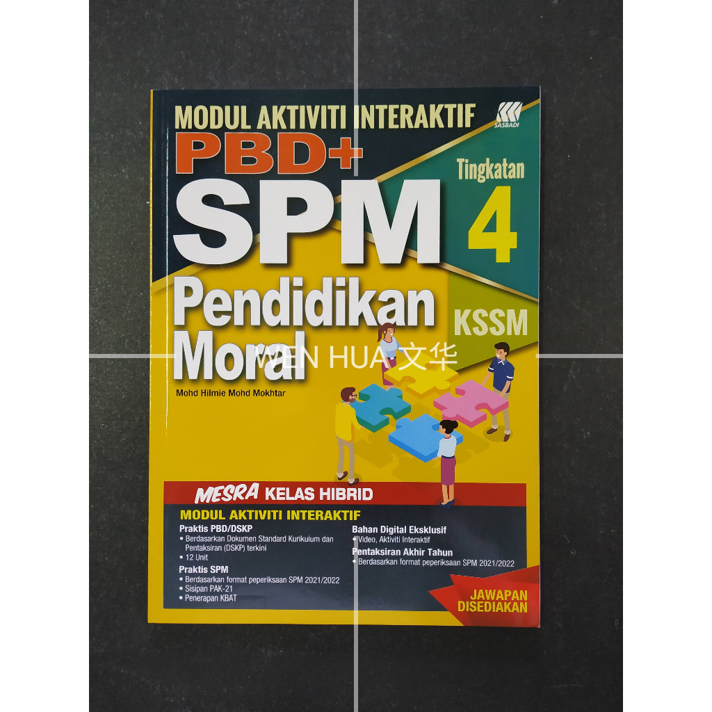 MODUL AKTIVITI INTERAKTIF PBD+ SPM KSSM TINGKATAN 4 [SASBADI] | Shopee ...