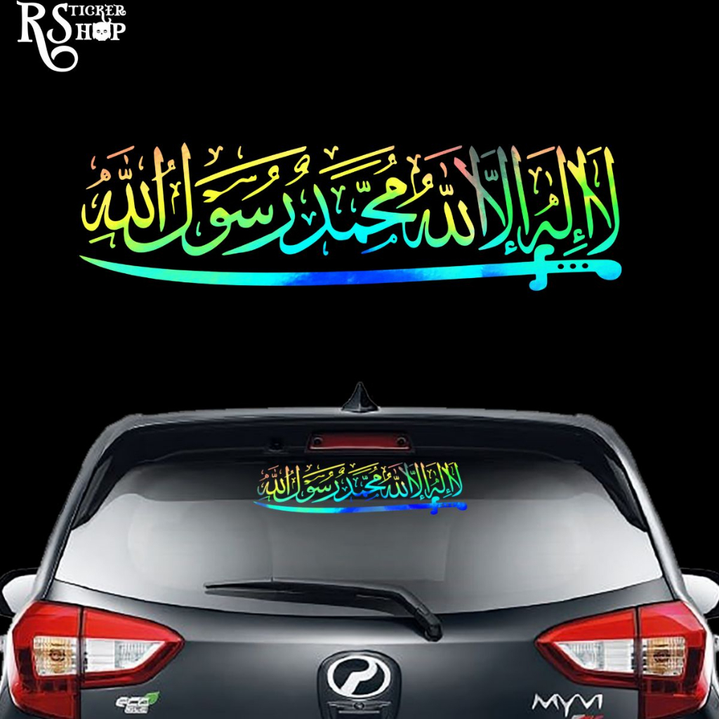 Car Sticler La ilaha illallah Muslim Jawi Style Car Sticler/ Sticker ...