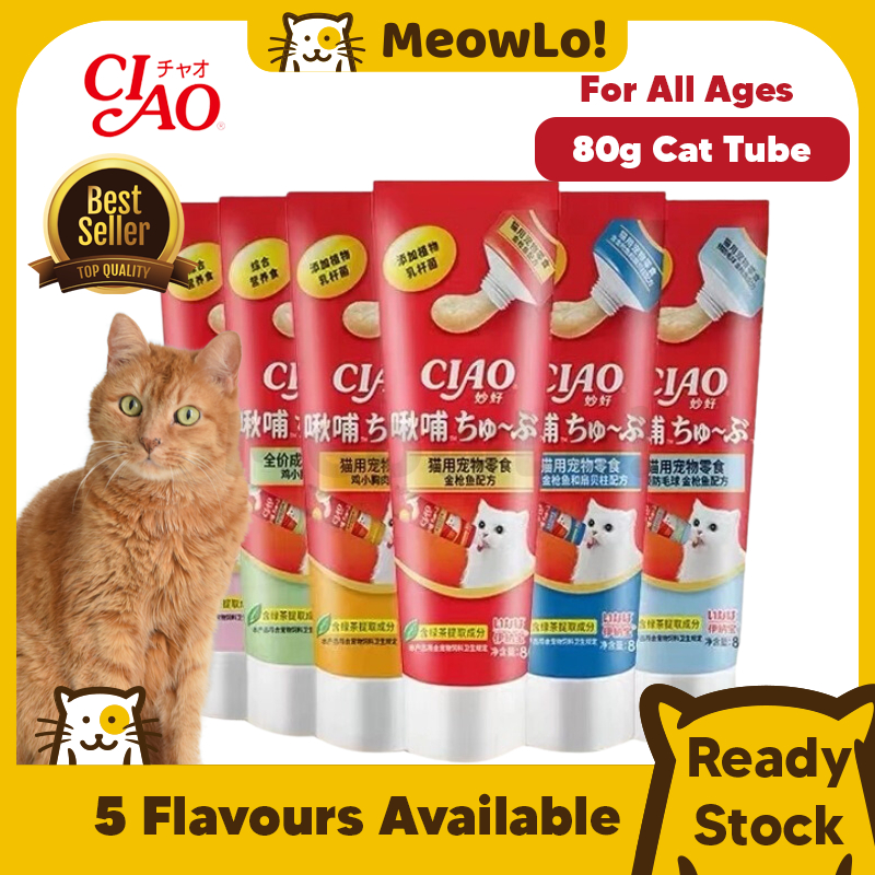 MeowLo CIAO INABA CHURU Ciao Tube Cat Treat Snack Creamy Vitamin Paste ...