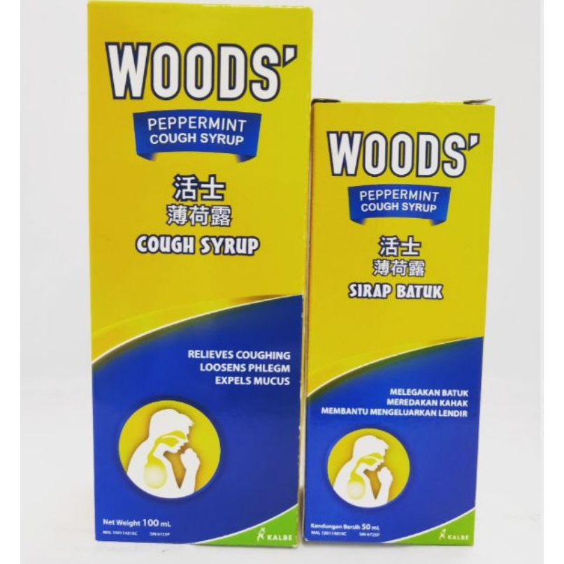 WOOD'S UBAT BATUK (100ML/50ML) | Shopee Malaysia
