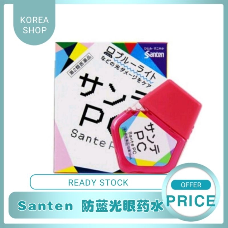Santen PC Soothing Soothing Eyedrops 防蓝光眼药水—12ml | Shopee Malaysia