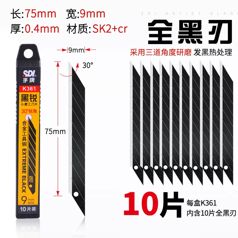 SDI K361 Snap Blade 9mm / Extreme Black Blade Refill for SDI Small ...