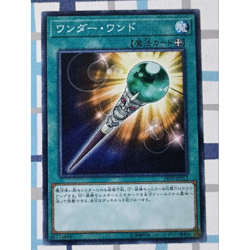 YUGIOH KONAMI 19TP-JP213 Wonder Wand (Common) | Shopee Malaysia