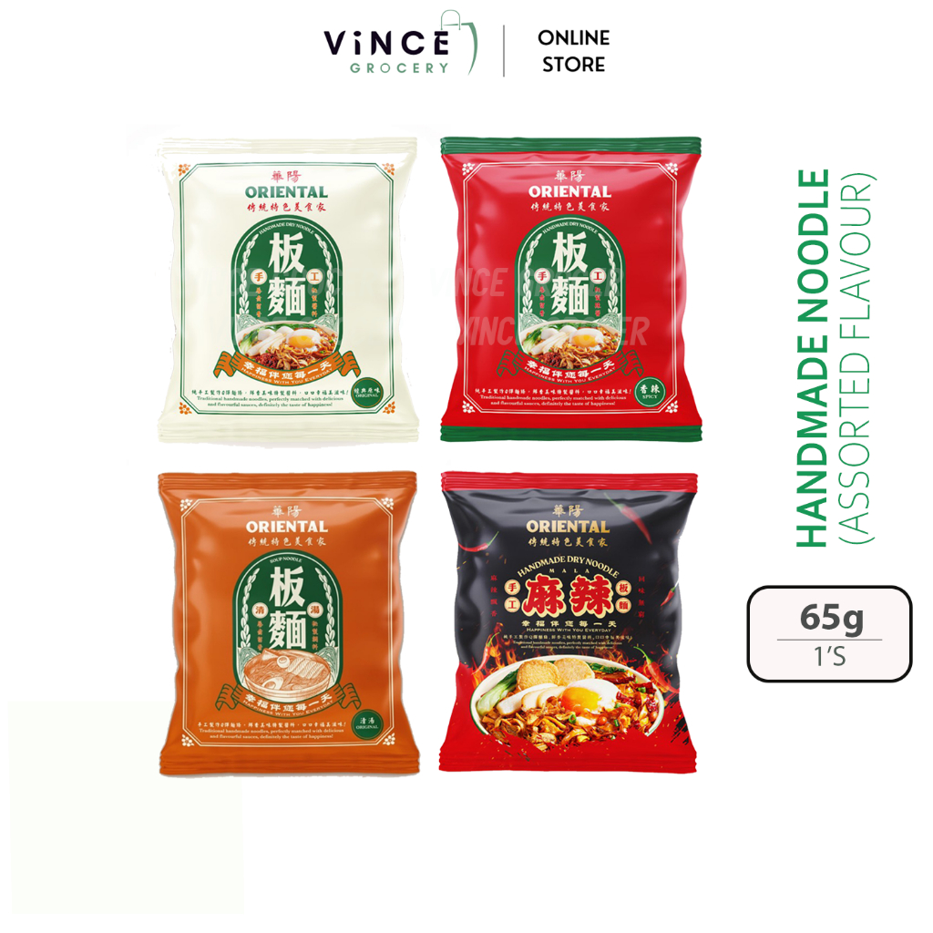 ORIENTAL Handmade Noodle Pan Mee (Original / Spicy / Soup / Mala ...
