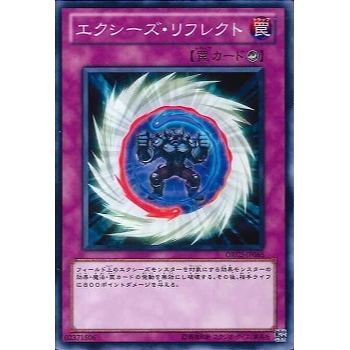 Order of Chaos ORCS-JP066 Xyz Reflect (Common) | Shopee Malaysia