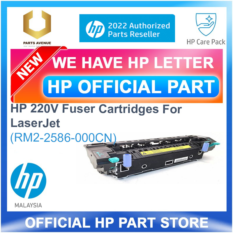 OFFICIAL HP RM2-2586-000CN 220V Fuser Cartridges LaserJet Enterprise ...