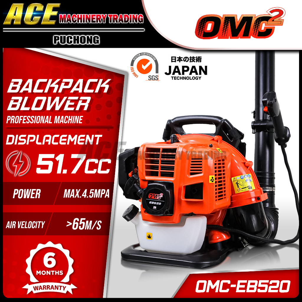 [ OMC ] EB-520 Backpack Blower Portable Leaf Blower Machine | 2-Stroke ...