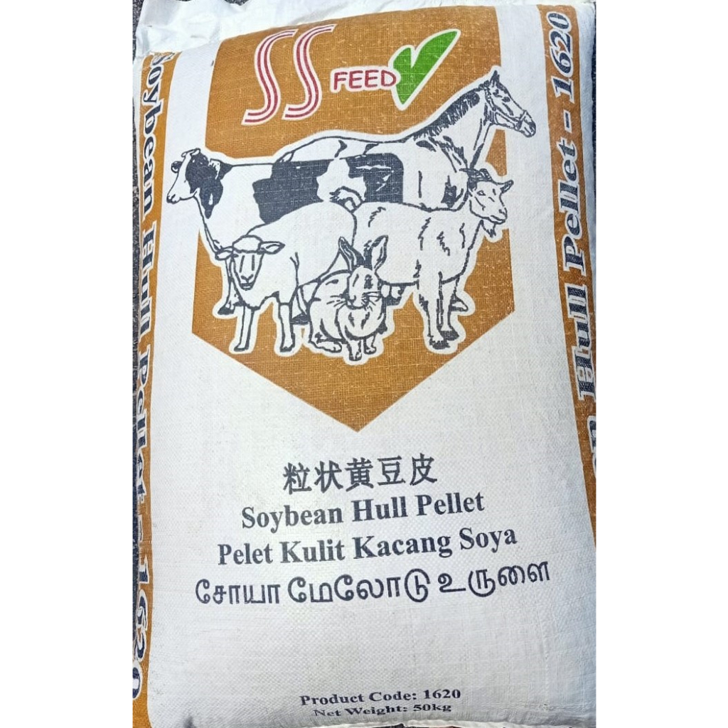 Soybean Hull Pellet (1620) [50Kg] Pelet Kulit Kacang Soya 粒状黄豆皮*Harga ...