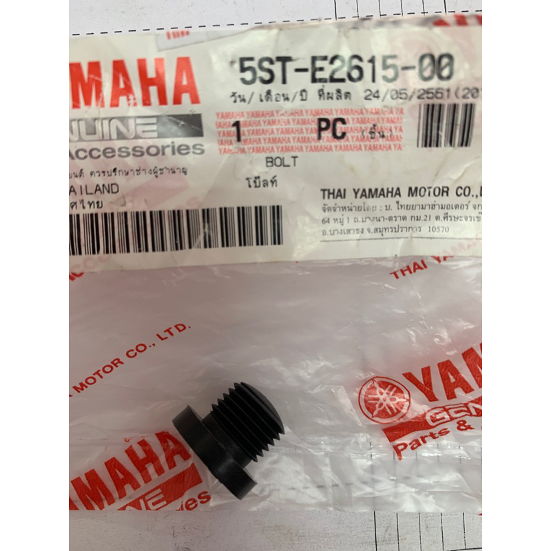 Yamaha NouvoLC Radiator Drain (5ST-E2615-00)(Original) | Shopee Malaysia