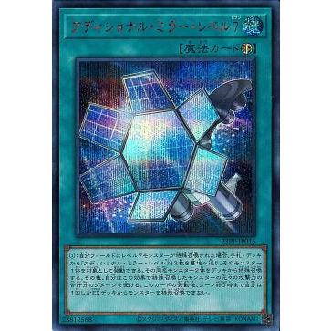 Premium pack 2023 23PP-JP016 "Additional Mirror Level 7" (Red Secret Rare) | Shopee Malaysia
