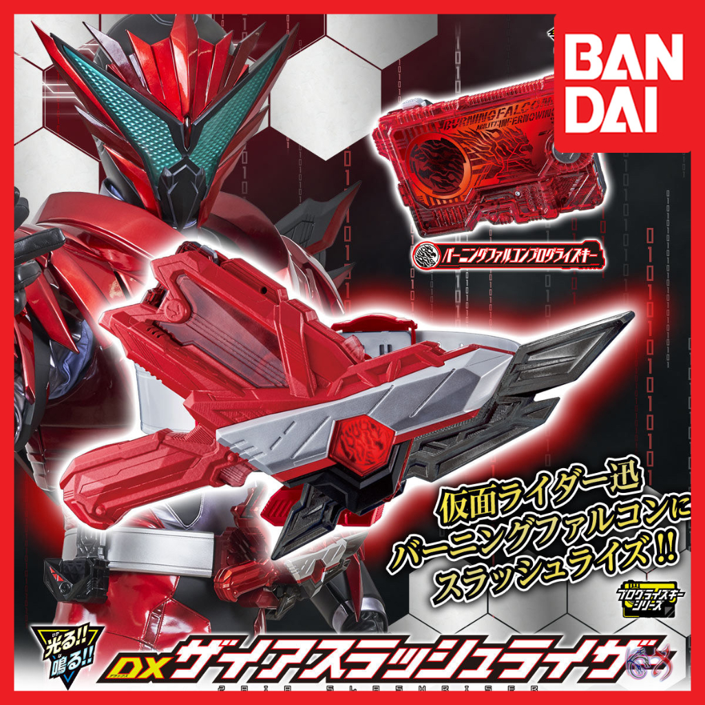 DX Zaia Slash Riser Kamen Rider Zero-One - Original Japan Stock ...