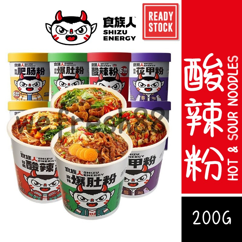 [新货亏本冲销量] 食族人 酸辣粉 花甲粉 螺蛳粉 麻酱米线 爆肚粉 重庆小面 私房牛肉面 鸭血粉丝 ShiZuRen ShiZu ...