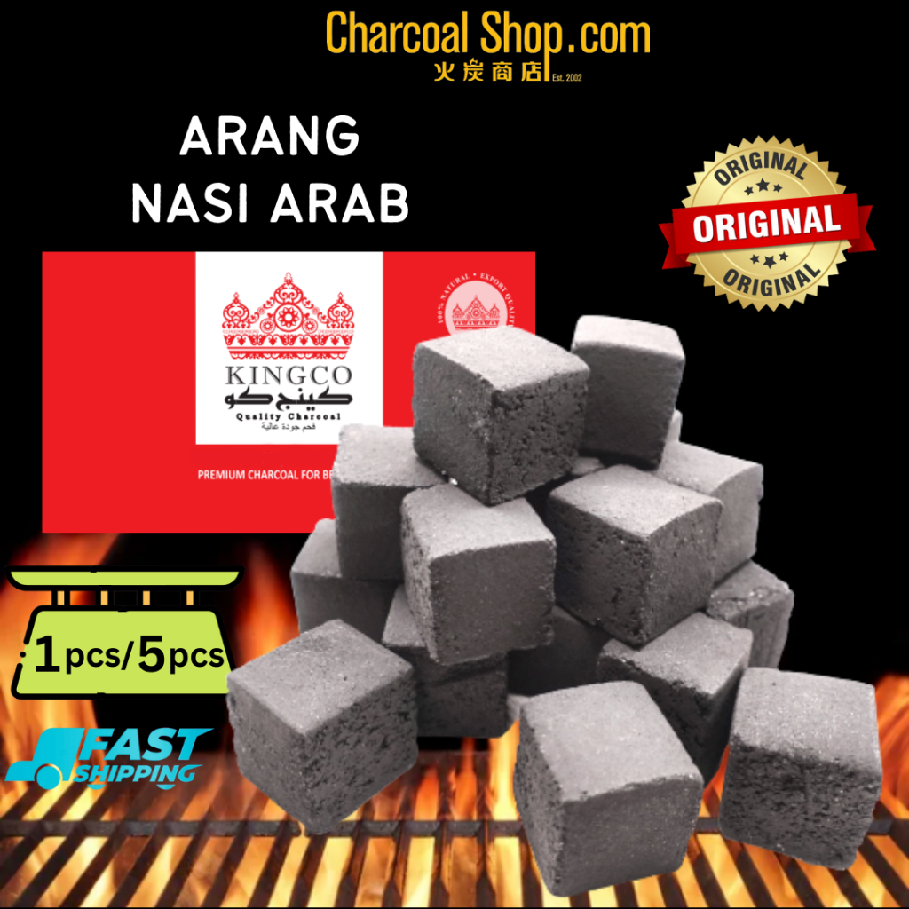 CHARCOAL BBQ ARANG KAYU 火炭 (Arang Aroma Nasi Arab / Charcoal Smoked ...