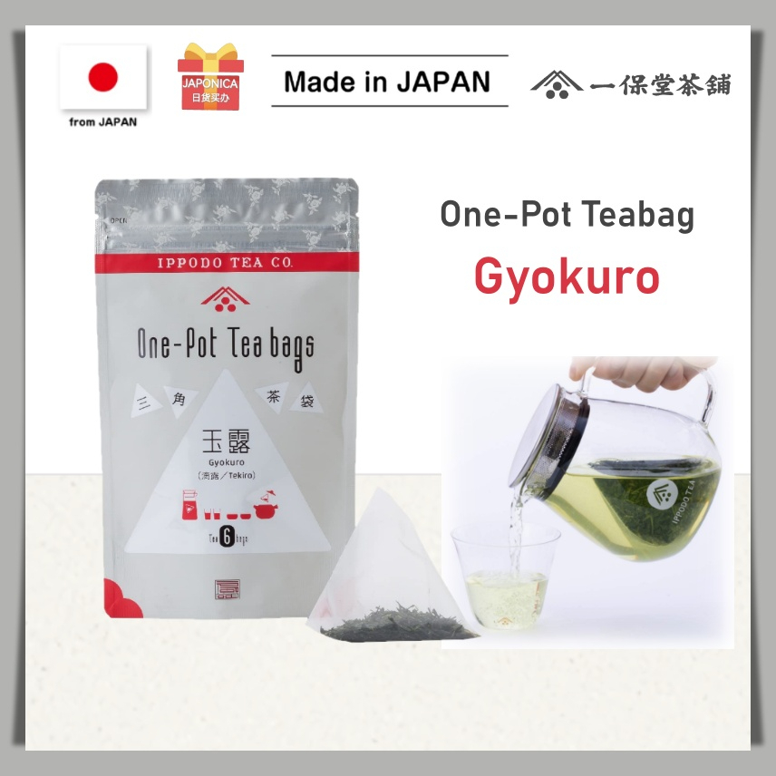 【IPPODO TEA】One - Pot Teabag『 Gyokuro 』玉露 ( 7g x 6 bags ) Kyoto / Ice ...