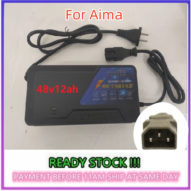 48v12ah AIMA Charger Electric Bicycle Adaptor 48v 12ah Pengecas Basikal ...