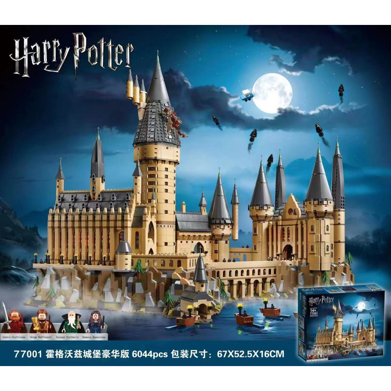 77001 HOGWARTS MAGIC CASTLE BUILDING BLOCKS | Shopee Malaysia