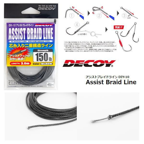 Decoy DIY-10 Assist Braid Line For Jigging | Shopee Malaysia