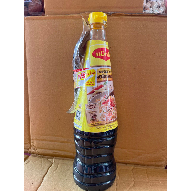 Kicap Maggi thai /Maggi Soybean Dipping Sauce Thai Seasoning 🧂 | Shopee ...