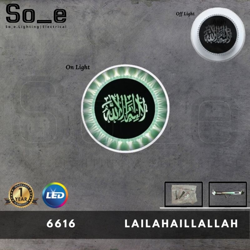 (READY STOCK) Wall Light Allah Muhammad Lailahaillallah Mashallah LED ...