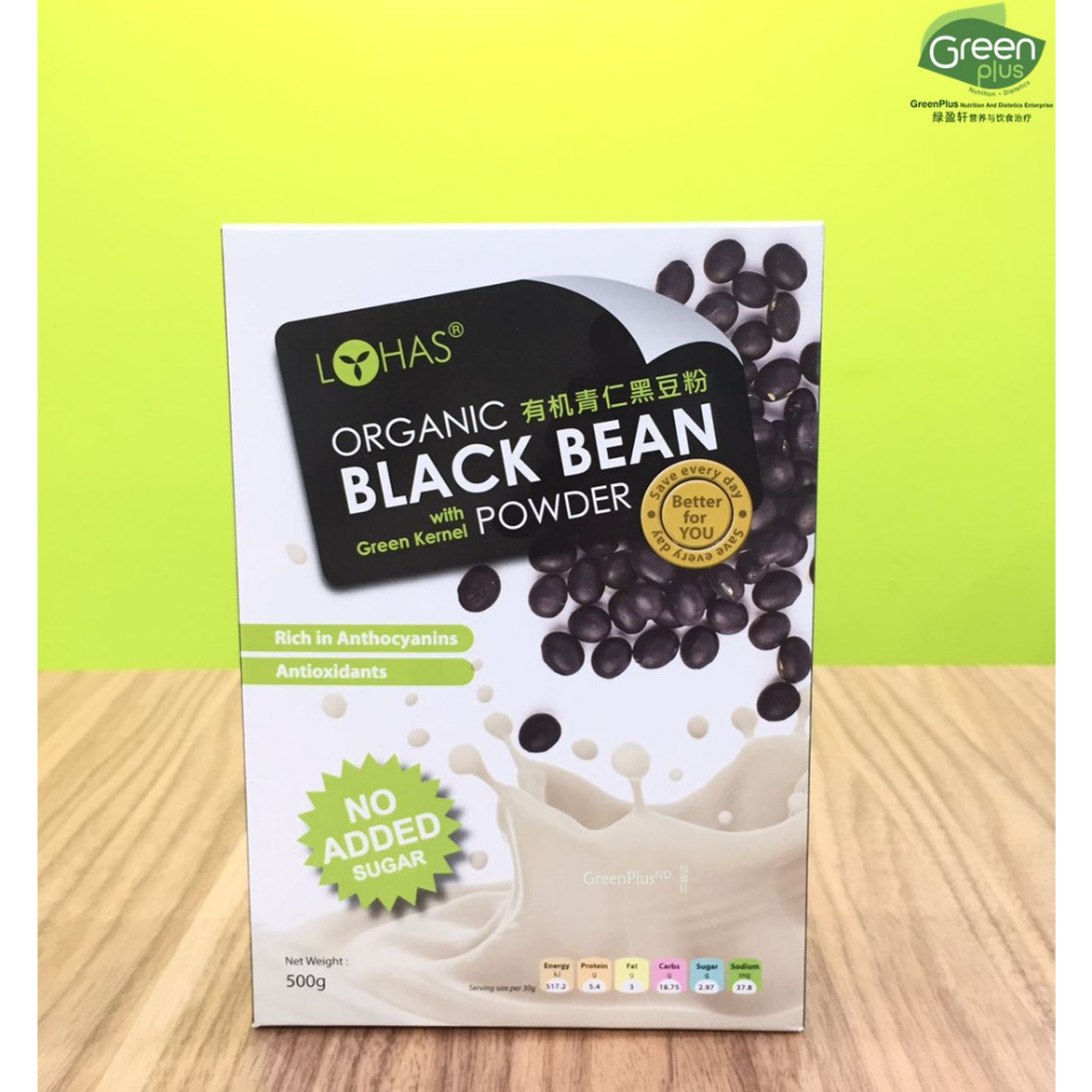 LOHAS Organic Black Beans Powder (No Sugar Added / Less Sugar) 有机青仁黑豆粉 ...