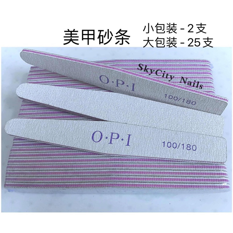 Diamond shape Nail File 1pack 25pcs 100/180 kikir kuku现货 美甲纱条 1包25条 砂条 ...