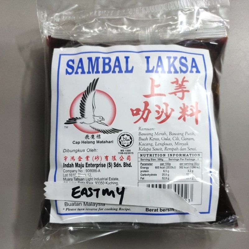 Laksa Sarawak Helang 300gm Sambal Laksa Cap MATAHARI | Shopee Malaysia