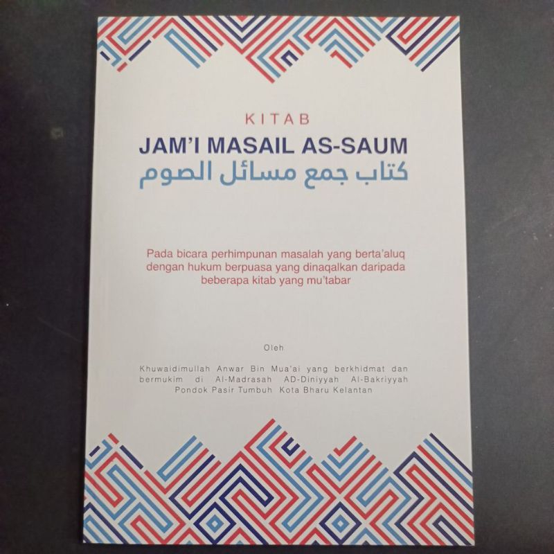 kitab jami masail as Saim edisi rumi | Shopee Malaysia