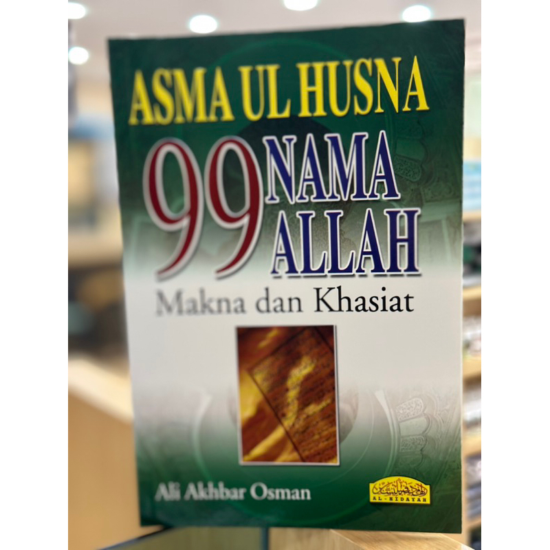 Buku Asmaul Husna 99 Nama ALLAH Makna Dan Khasiat | Shopee Malaysia