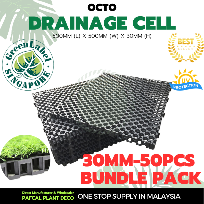 (BUNDLE DEAL) [30mm] OCTO DRAINAGE CELL/ DRAIN CELLS FOR ARTIFICIAL ...