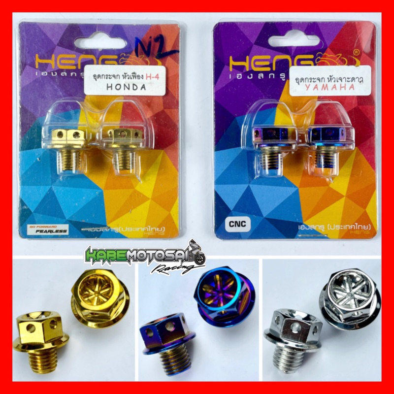 🏁 SKRU SIDE MIRROR / MIRROR BLOCK SCREW HONDA YAMAHA 🏁 ORIGINAL HENG ...