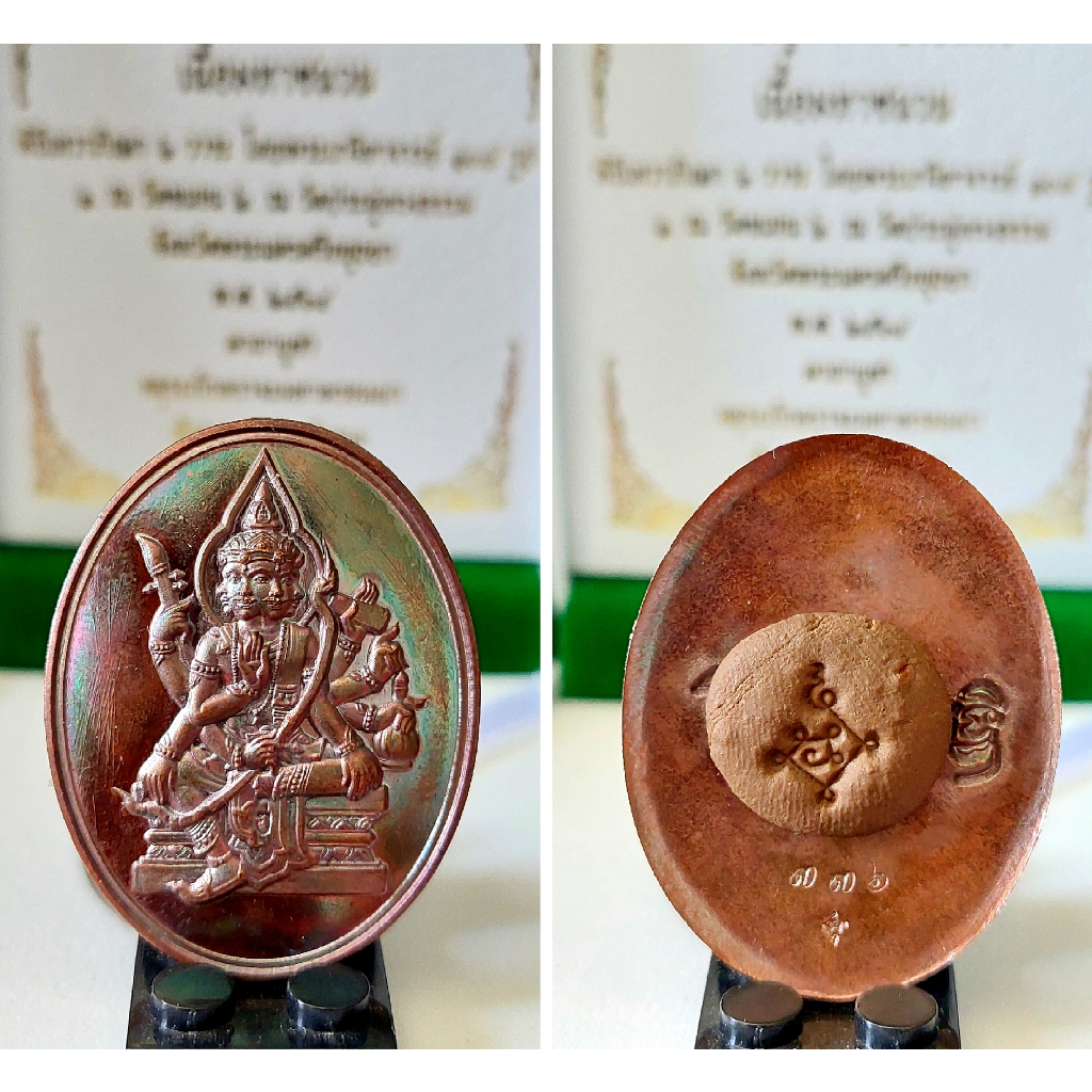 Thailand Amulet Phra Phrom Prasit - 小模 | Shopee Malaysia