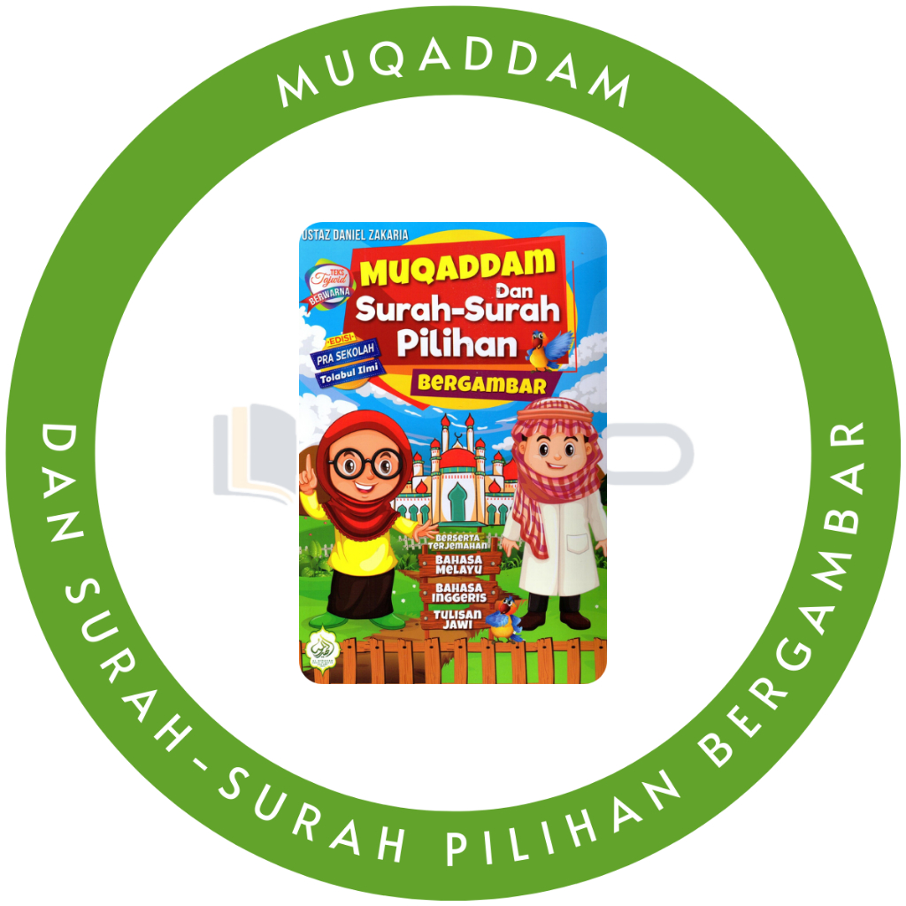 |BBO| Buku Al-Hidayah Muqaddam dan Surah-Surah Pilihan Bergambar ...