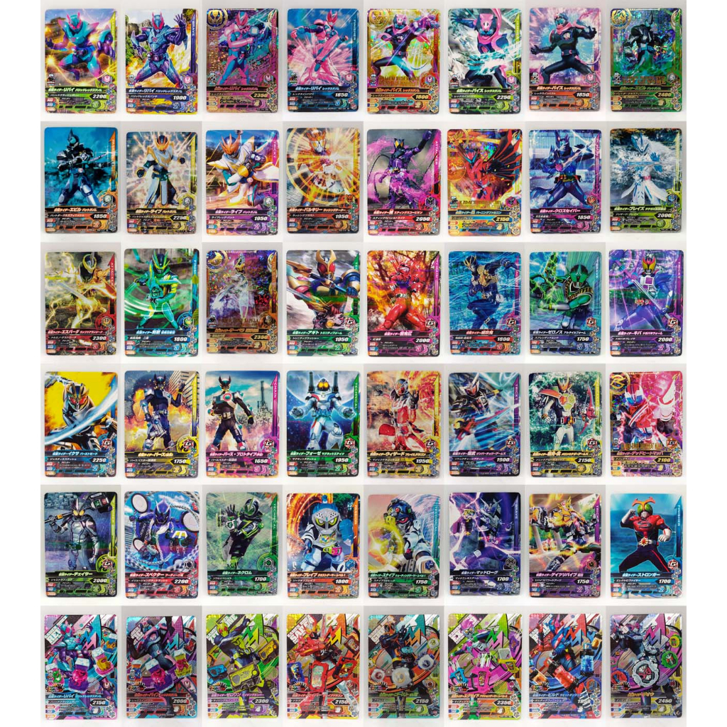 Ganbarizing Cards version RM2 Kamen Rider Revice / Zero-One / Den-O ...