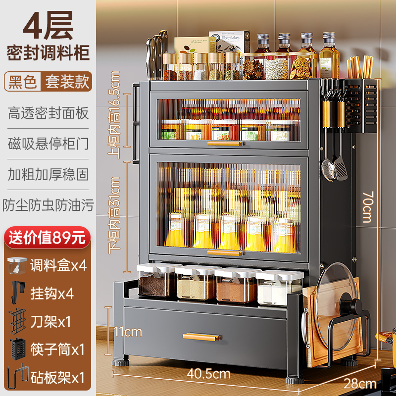 Kitchen salt seasoning jar storage box kitchen rack seasoning rack ...