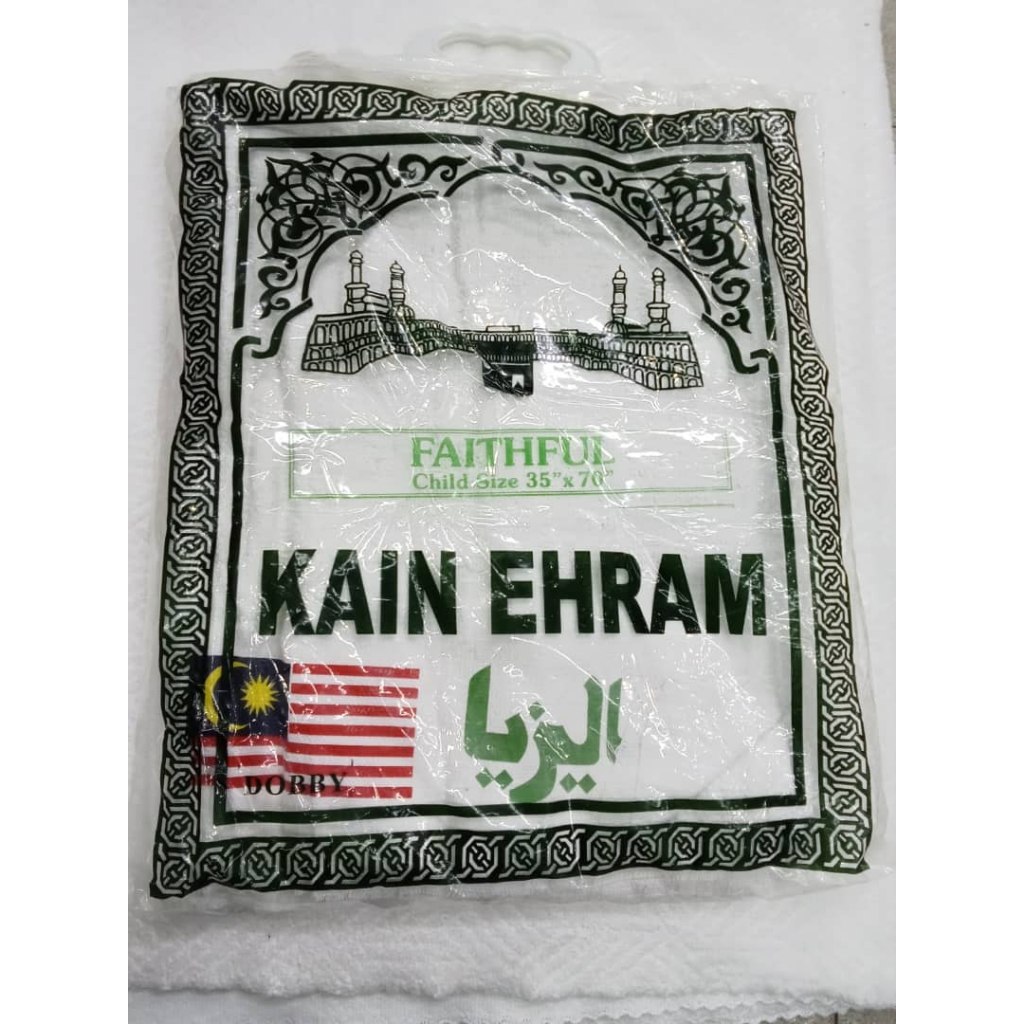 Pemborong & Runcit Kain Ihram Cotton Faithful Kanak-kanak 35X70 inch ...