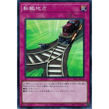 Selection 5 SLF1-JP096 "Switch Point" | Shopee Malaysia