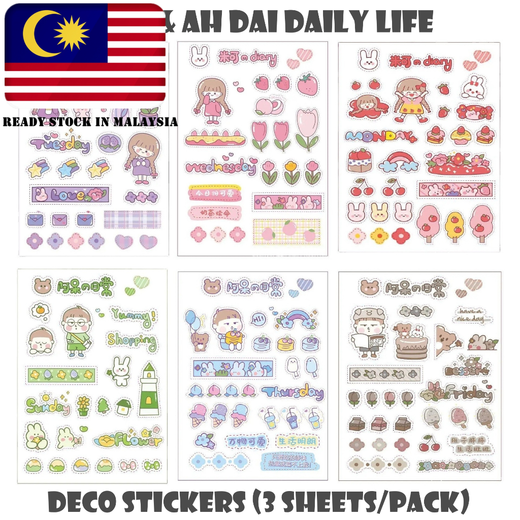 *GC Picked Deals* Creative Cute Cartoon Miko & Ah Dai Daily Life Small ...