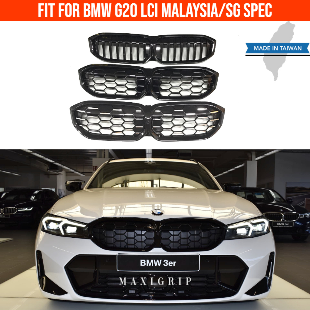BMW G20 LCI 2023 Front grille daylight grille lip facelift G20 ...