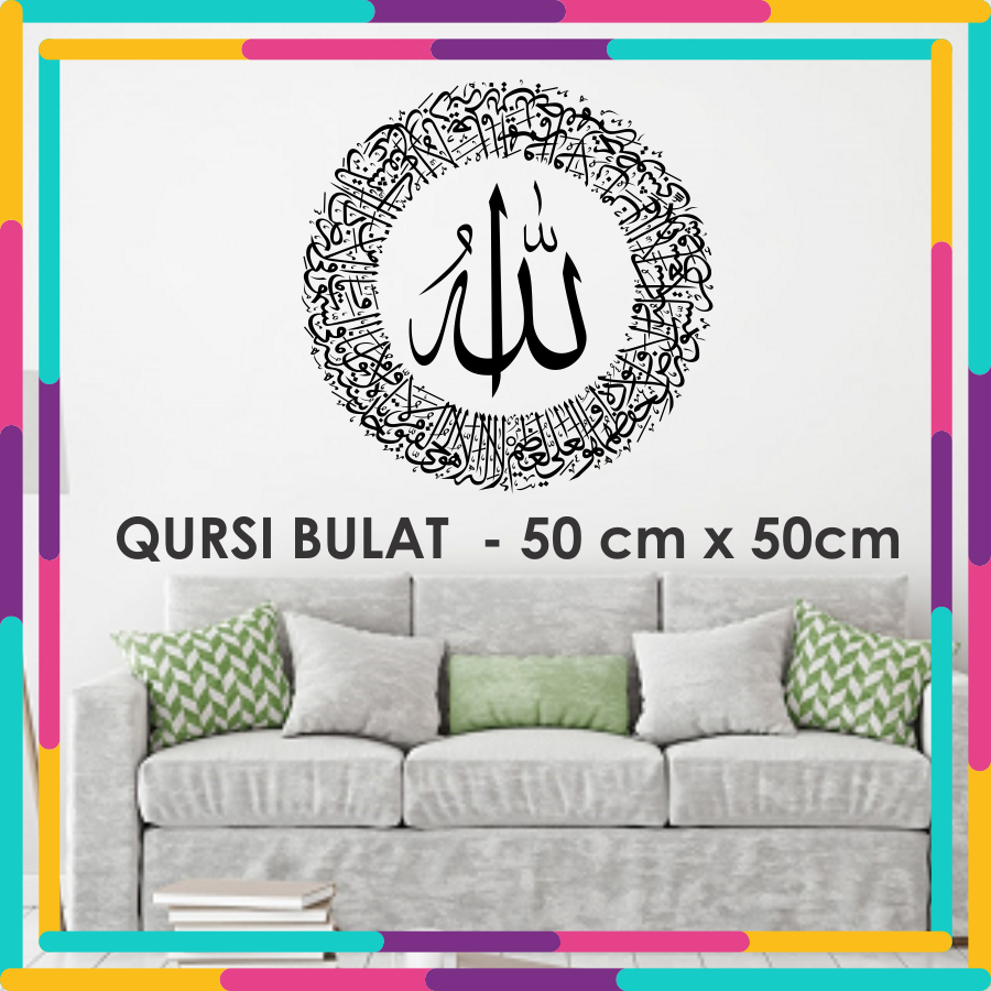 Islamic Muslim Art Calligraphy Printing Removable Wall Sticker Vinyl ...