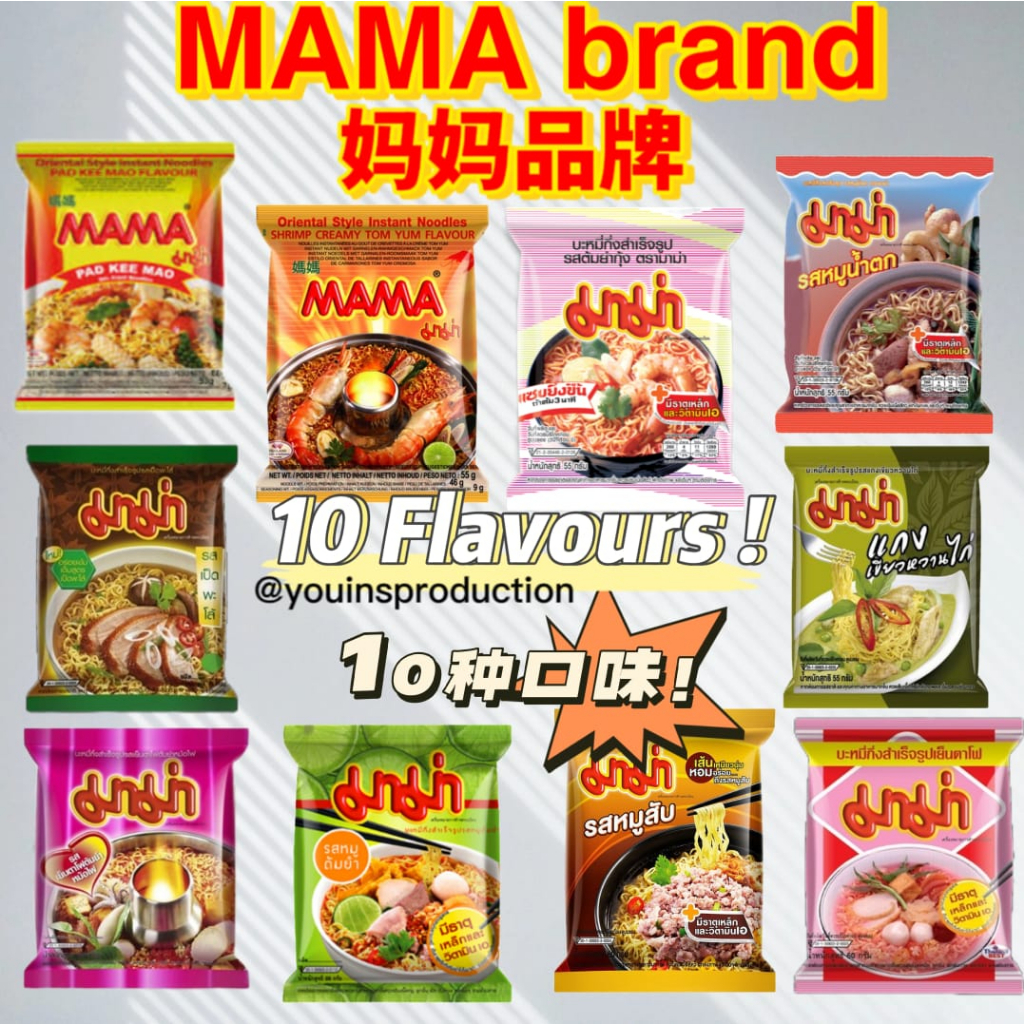 1 Box = 30 packs Thailand Mama mee instant noodle 55g/pack Wholesale ...